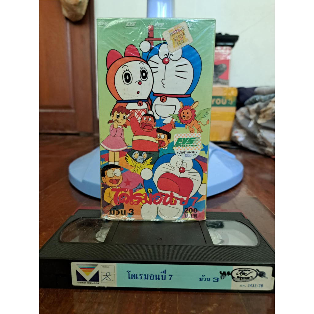 ม้วนวีดีโอ VDO VHS การ์ตูน Doraemon โดเรมอน ปี 7 ม้วน 3 (มือ 2 ...