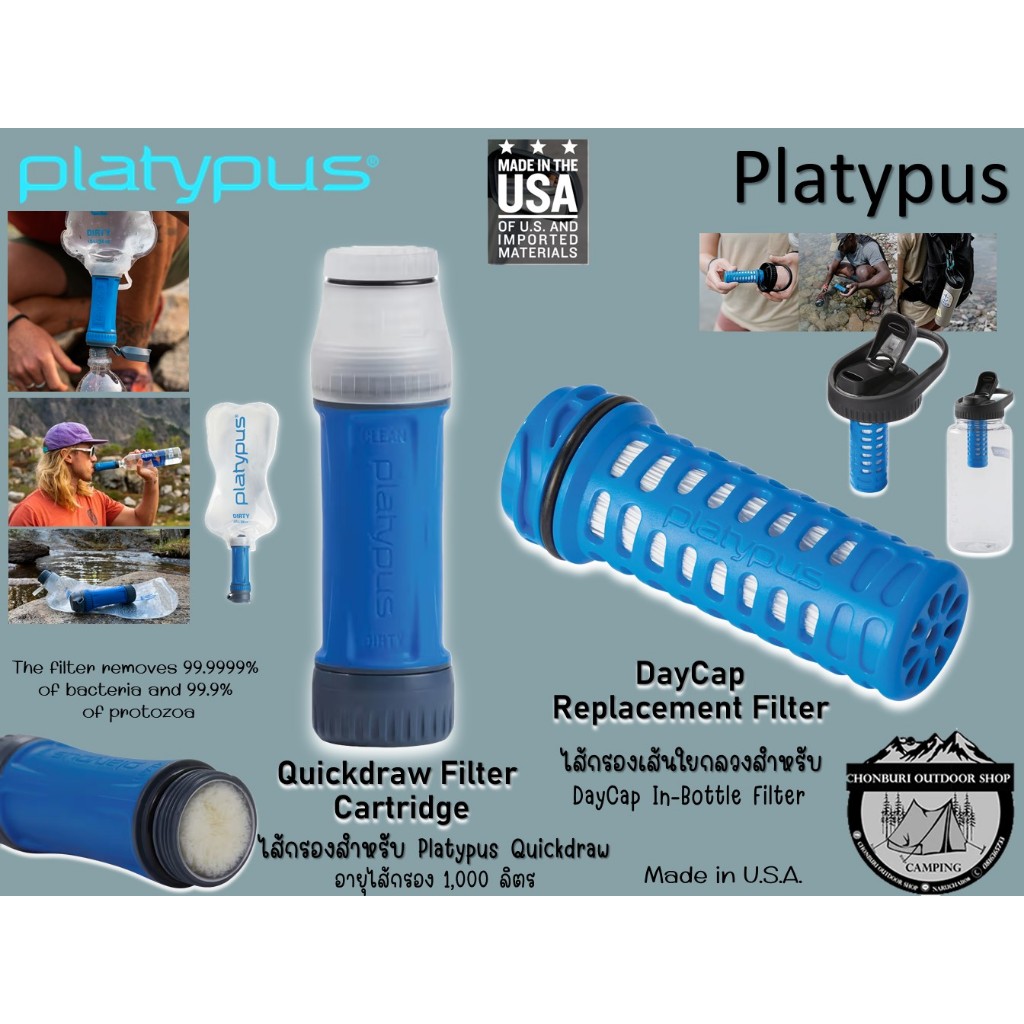 Platypus Filter ไส้กรองสำหรับ Platypus | Shopee Thailand