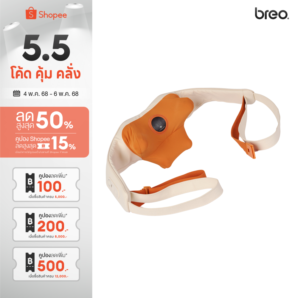 breo N6 mini เครื่องนวดคอ บ่า ไหล่ Neck&Shoulder Massager นวัตกรรม Hall ...