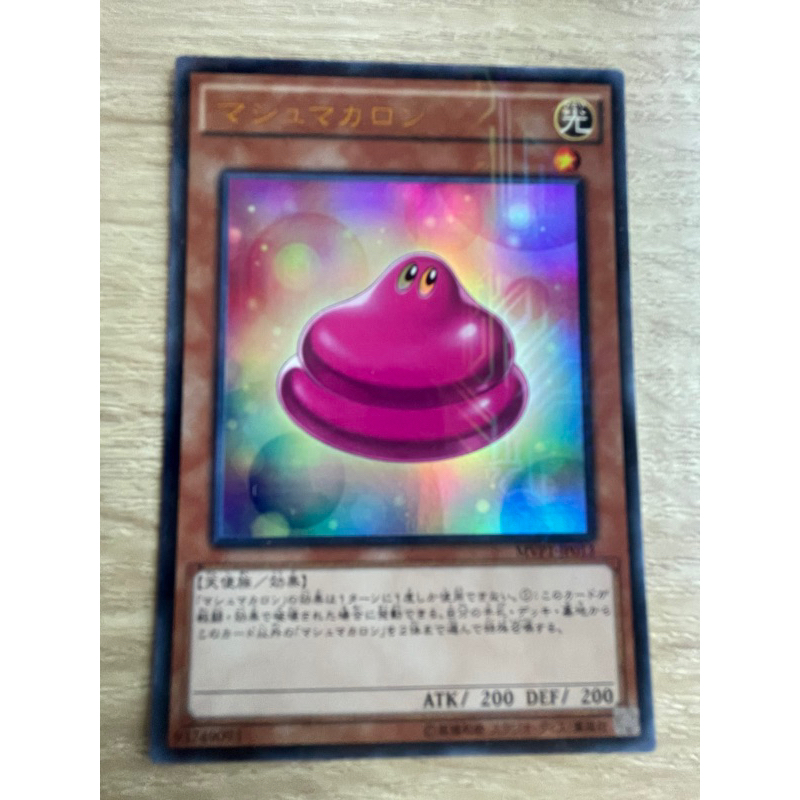 Marshmacaron ระดับ KC-Ultra Rare รหัส MVP1-JP013 มุมขวาบนไม่คมนิดๆ | Shopee Thailand