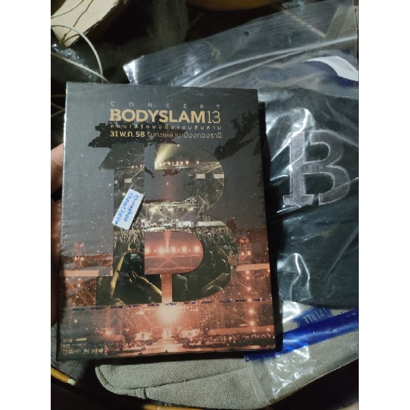 มือ1Dvd bodyslam live in คราม , bodyslamนั่งเล่น , bodyslam believe ...