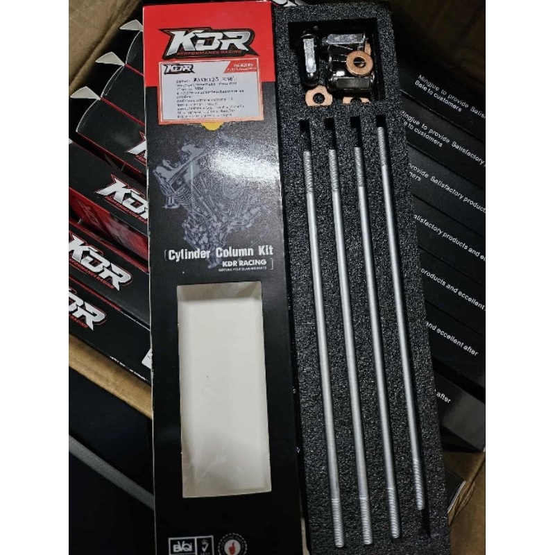 เสาเสื้อ KDR ยาวพิเศษ 236,424,450 mm | Shopee Thailand