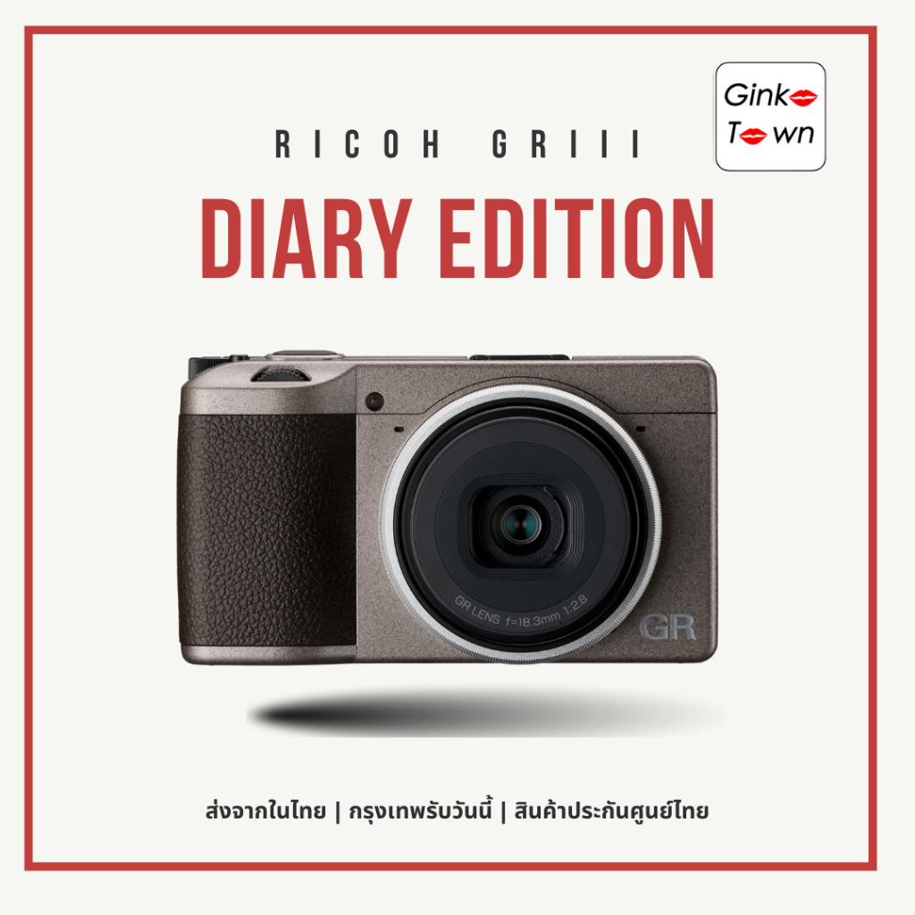 (ลดเพิ่มสูงสุด 2000.-) RICOH GR III Diary Edition ประกันศูนย์ไทย GRIIIX GRIII X GR IIIX GR3 X GR ...