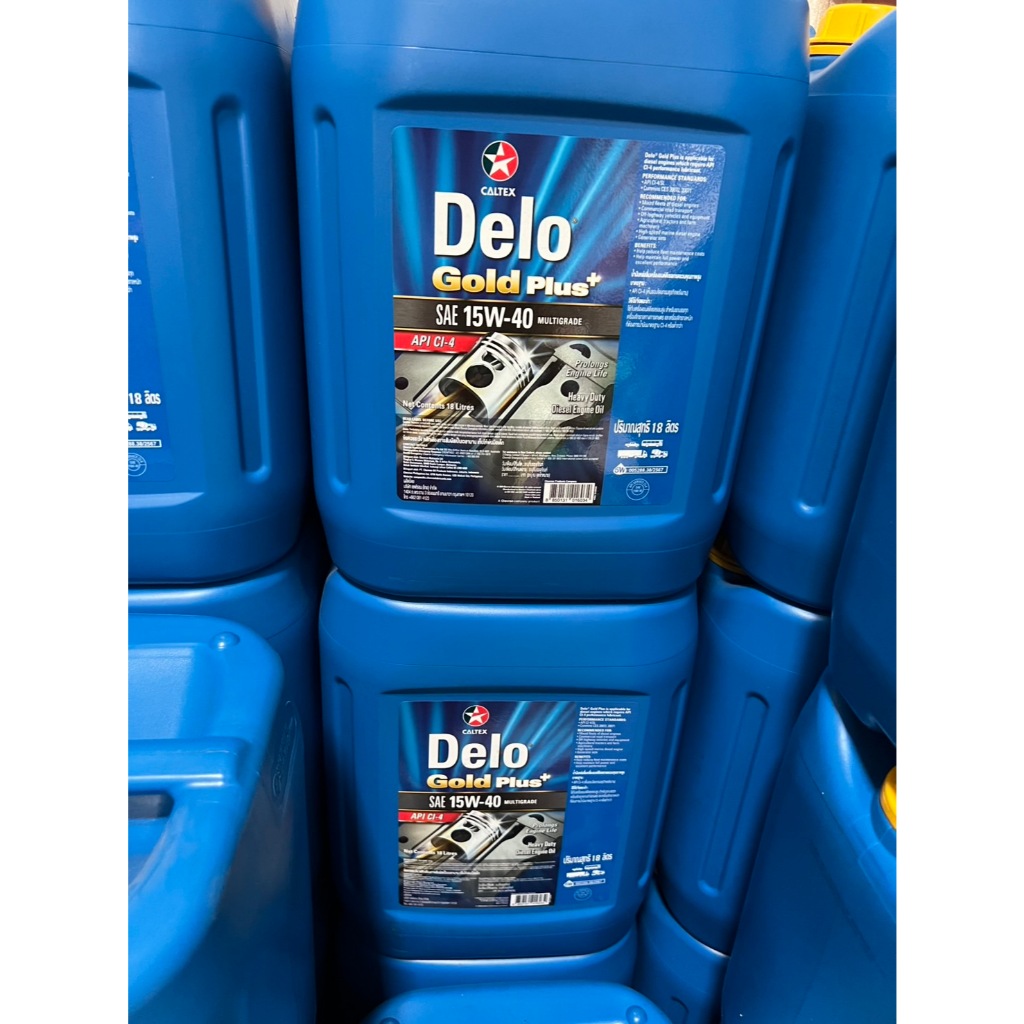 (โฉมใหม่)น้ำมันเครื่อง Caltex Delo Gold Plus SAE 15W-40 เดโล่ โกลด์ ...