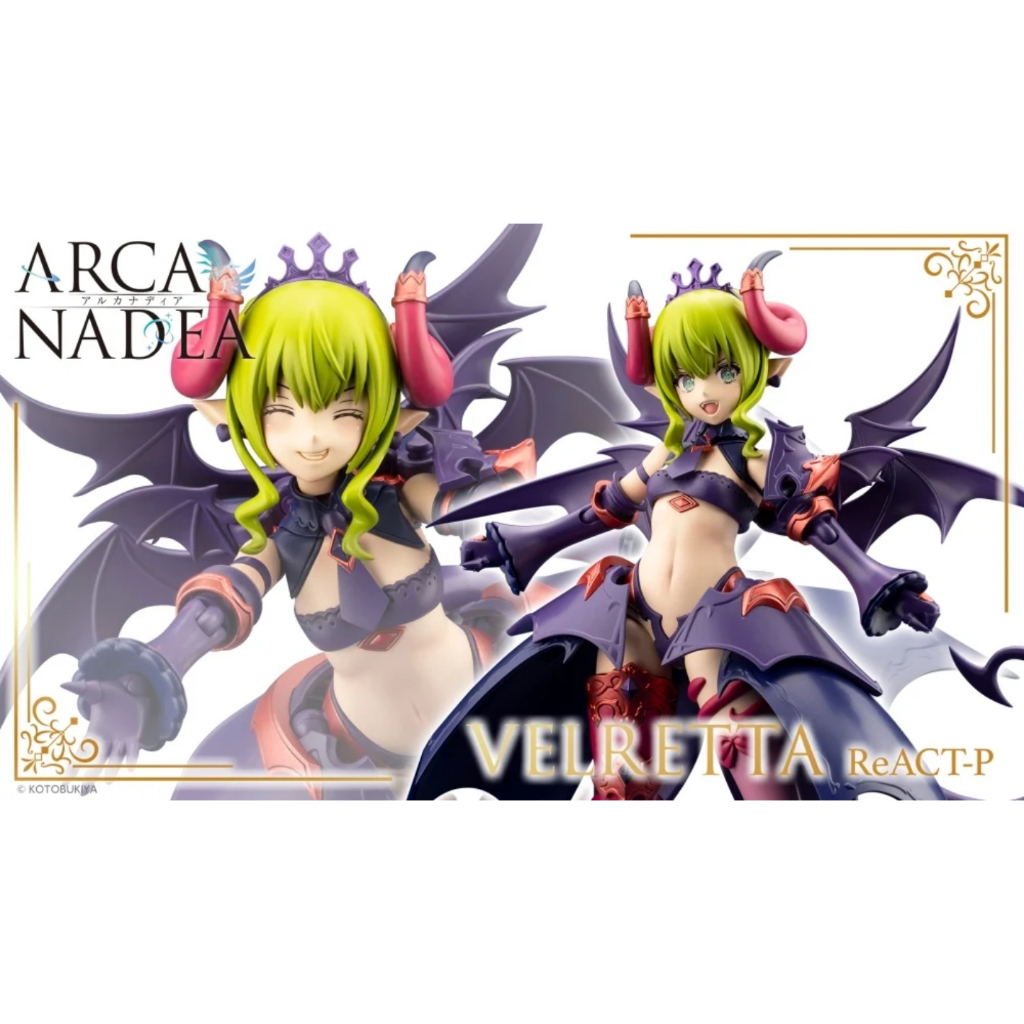 ส่งเดือน 11-12/2568 KOTOBUKIYA ARCANADEA VELRETTA ReACT-P | Shopee Thailand