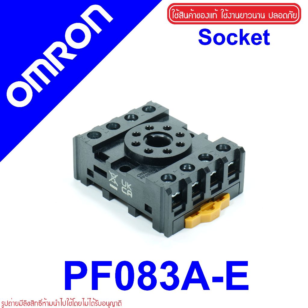 PF083A-E OMRON SOCKET OMRON PF083A-E ซ็อกเก็ต OMRON PF083A-E ซ็อกเก็ต8 ...