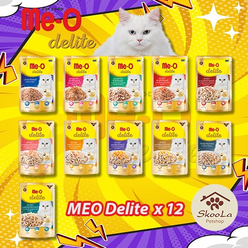 ( โหล 12 ซอง ) Meo delite อาหารเปียกแมวเกรดพรีเมี่ยม อาหารเปียกเพิ่ม ...