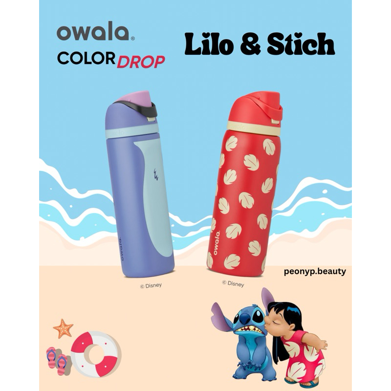 5.5 เหลือ 2280.- (พร้อมส่ง preorder) Owala Disney Princess / Lilo ...