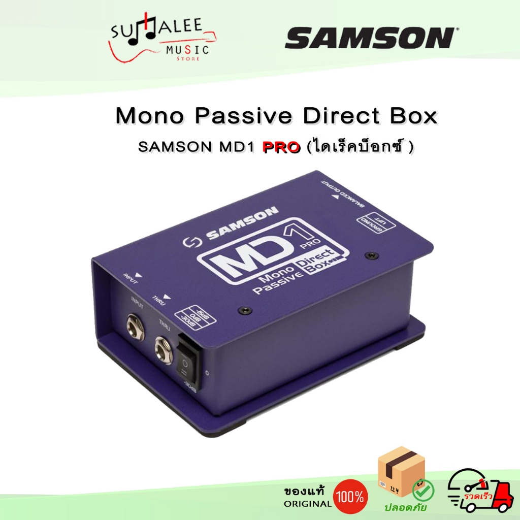 ไดเร็คบ็อกซ์ D.I. BOX Samson MD1 PRO - Mono Passive Direct Box ของแท้ ...