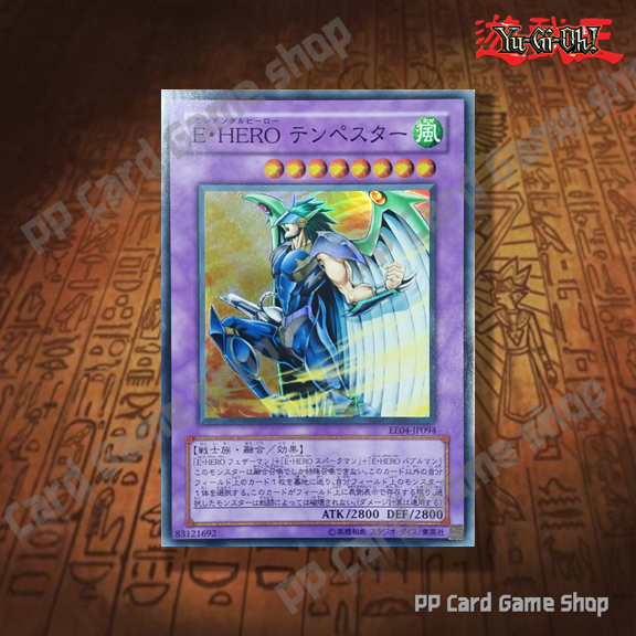 Elemental HERO Tempest [EE04-JP094] (Super Rare) 83121692 การ์ดยูกิ Yugioh ! ลิขสิทธิ์แท้ ภาษาญี ...
