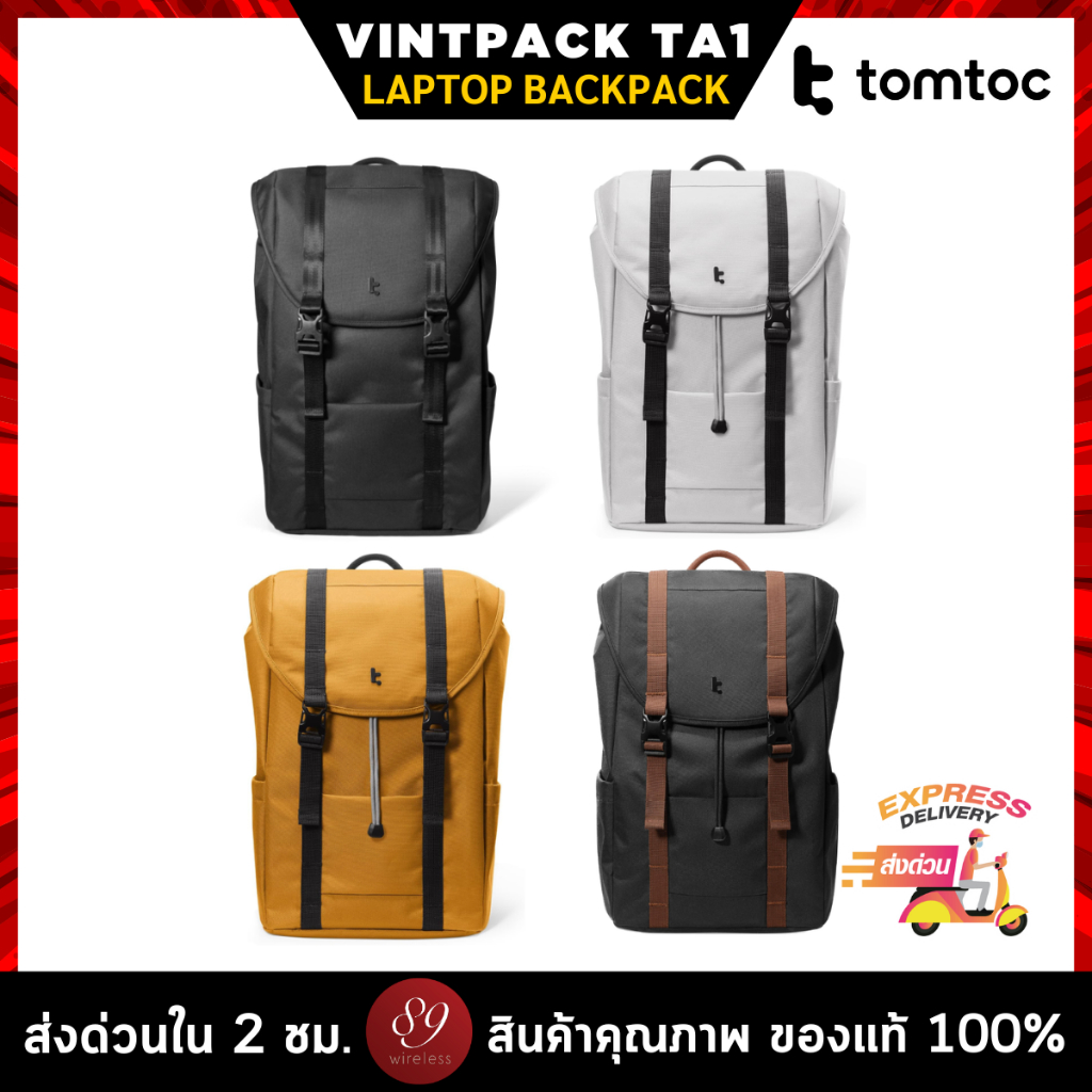 🇹🇭TOMTOC VINTPACK TA1 LAPTOP BACKPACK 17L / 22L กระเป๋าเป้สะพายหลัง ...