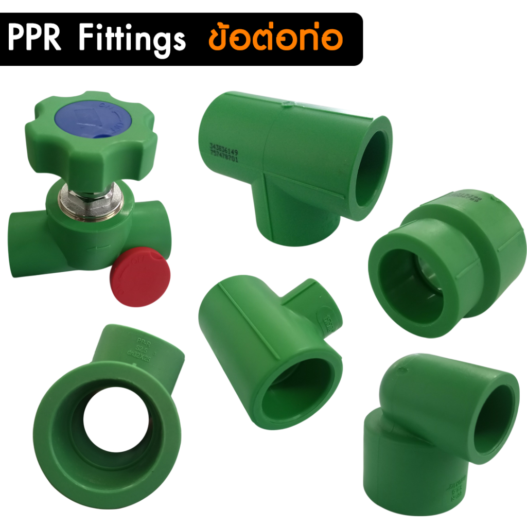PPR ข้อต่อท่อประปา สีเขียว | Green PPR Water Pipe Fittings - Tee, Elbow, Valve, Connector ...