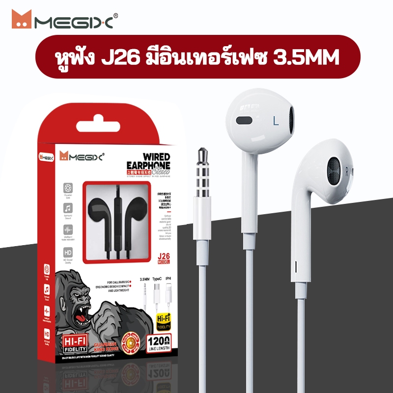 หูฟัง Megix j26/y26 3.5mm Typec ไมโครโฟนในตัว โทร เล่นเกม (รับประกัน 1 ...
