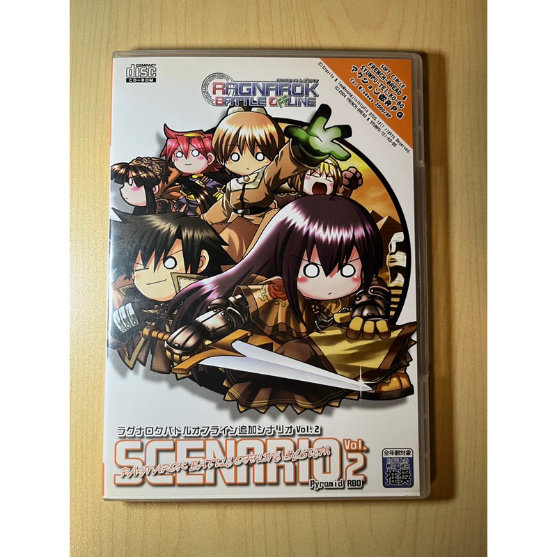 ( มือ 2 ) แผ่น Client เกม PC ( RBO ) Ragnarok Battle Offline Scenario ...