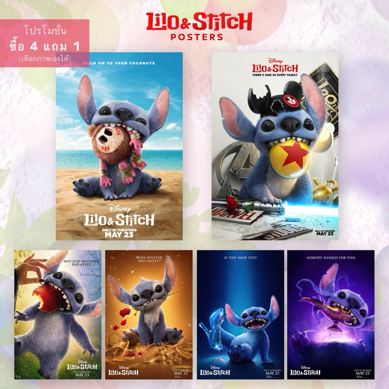 Poster Lilo And Stitch โปสเตอร์ ลิโล่ แอนด์ สติทซ์ | Shopee Thailand