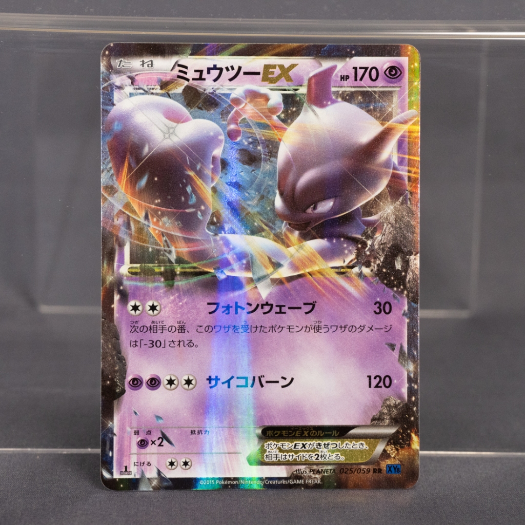 EX+ มิวทู Mewtwo EX 025/059 Xy8 Pokemon Card TCG Japanese การ์ดโปเกมอน ญี่ปุ่น | Shopee Thailand