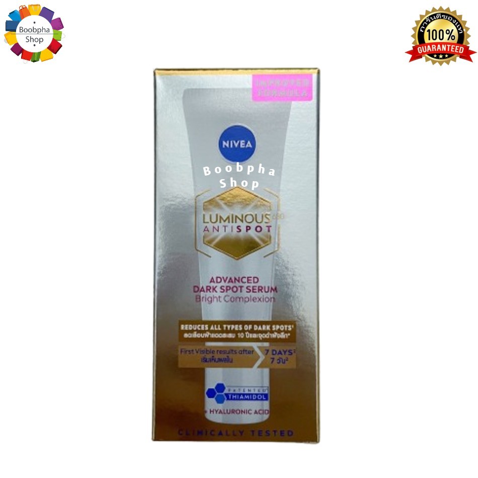 สูตรใหม่ Thiamidol Nivea Luminous 630 Antispot Advanced Spot Serum 10ml ...