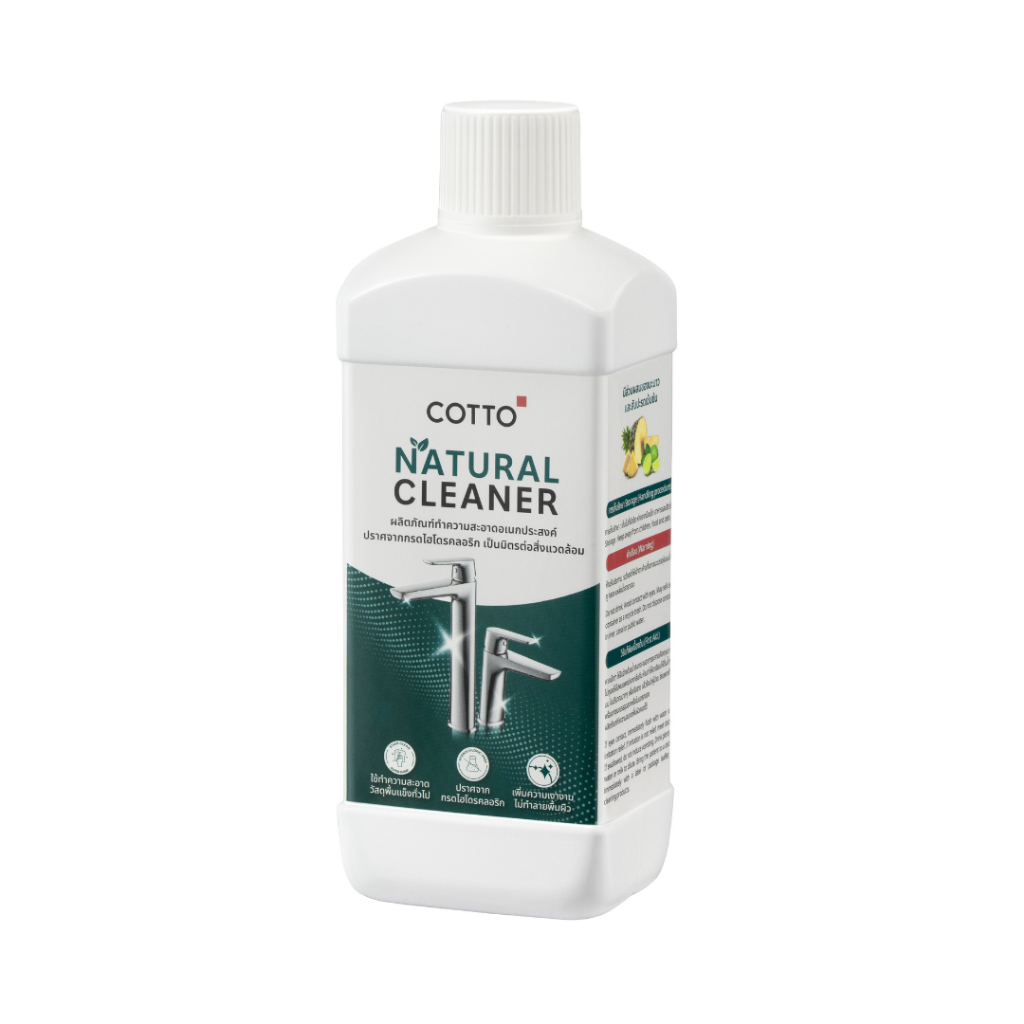 COTTO Natural Multi-Purpose Cleaner CT696 ผลิตภัณฑ์ทำความสะอาดอเนก ...