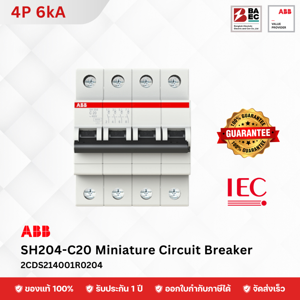 ABB SH204-C20 เซอร์กิตเบรกเกอร์ 20 Amp 4P 6KA | Shopee Thailand
