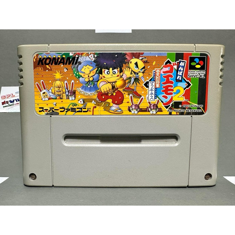 (1) ตลับแท้ Super Famicom(Japan)(sfc) Ganbare Goemon 2: Kiteretsu ...