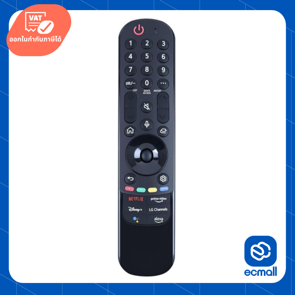 LG Magic Remote LG Model : MR22GA | Shopee Thailand