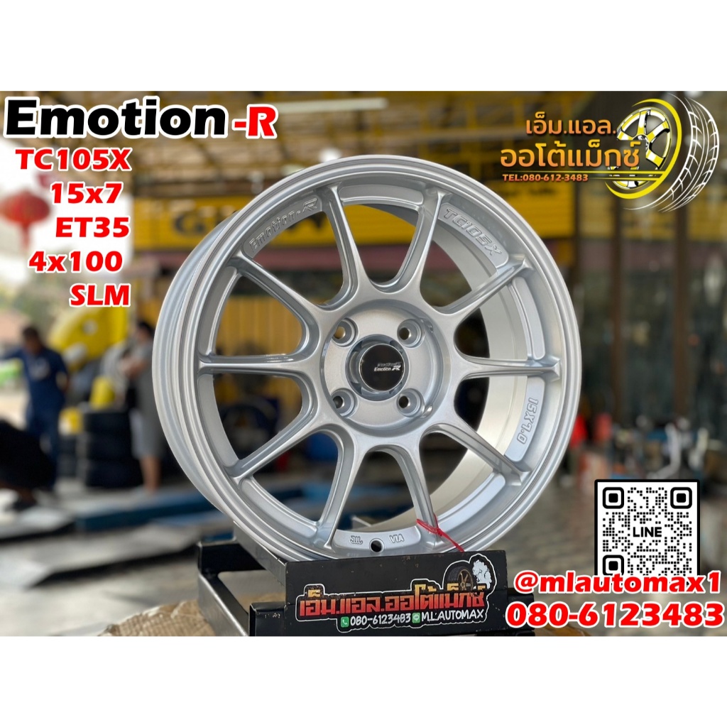 ล้อแม็กซ์ใหม่ขอบ15 #TC105X #EmotionR 15x7 ET35 4x100 HB สีไฮเปอร์แบล็ค | Shopee Thailand