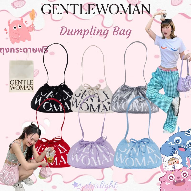 Gentlewoman Dumpling Bag กระเป๋าเกี๊ยวแท้ กระเป๋า ของแท้ กระเป๋าผ้า ...