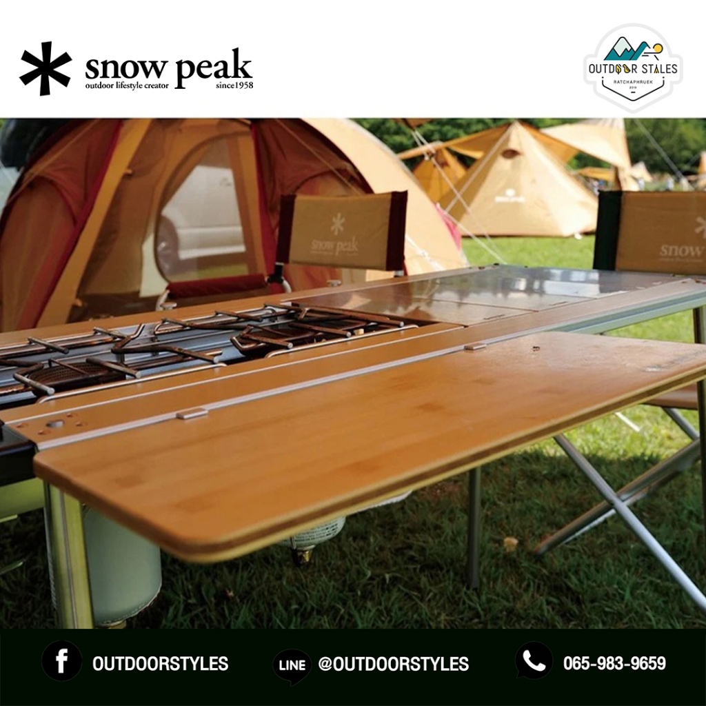 snowpeak IGT Slide แผ่นสไลด์สำหรับใส่ด้านข้างของโต๊ะ IGT | Shopee Thailand