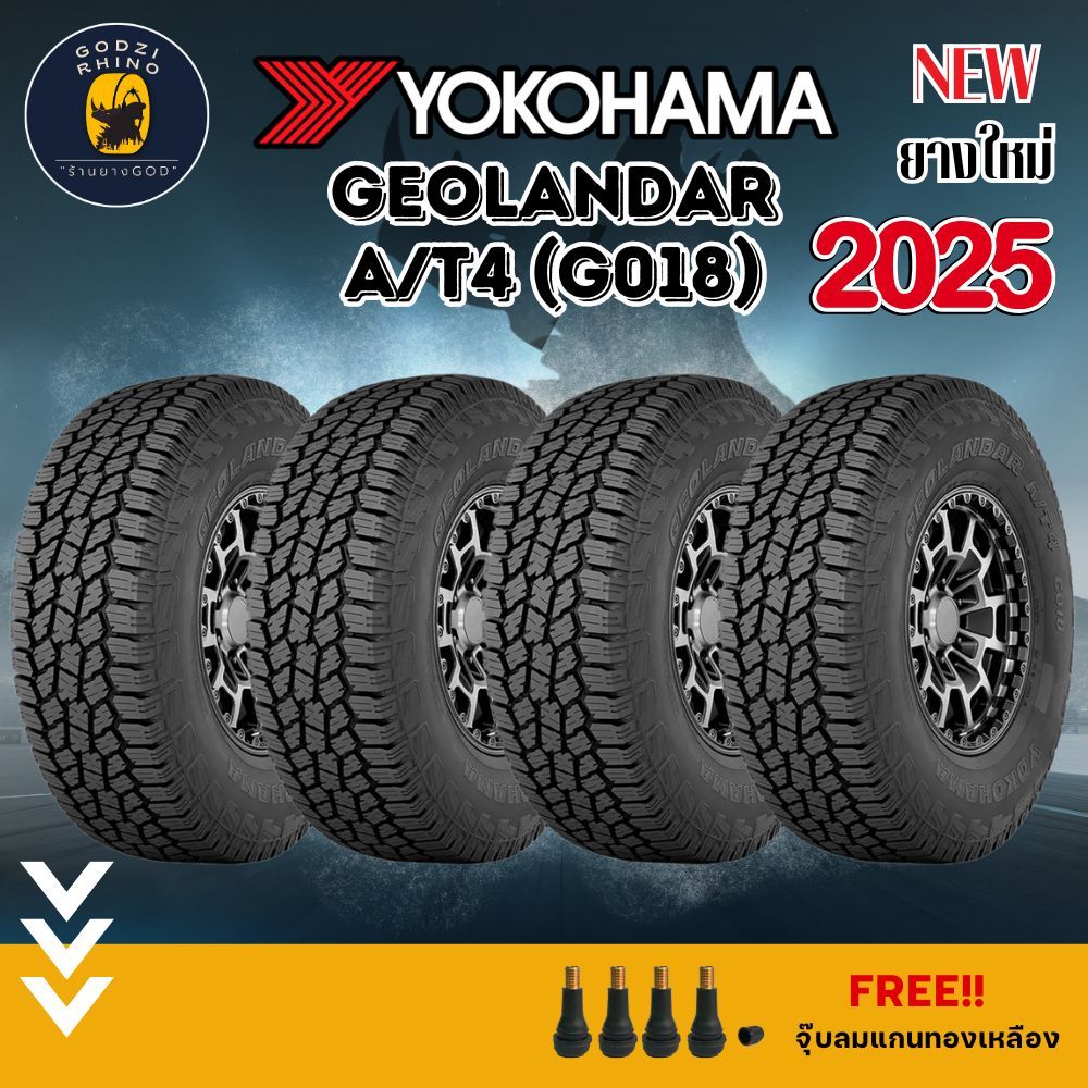 YOKOHAMA รุ่น GEOLANDAR A/T4 G018 (ราคาต่อ 4 เส้น) ยางใหม่ปี 2025🔥รวมยางขอบ 15-20 แถมฟรีจุ๊บ ...