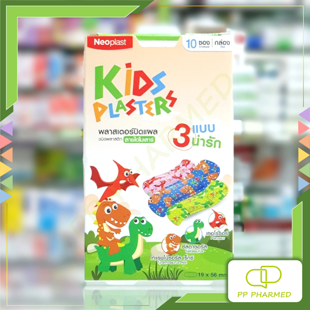 Neoplast พลาสเตอร์ปิดแผล ชนิดพลาสติก ลายไดโนเสาร์ Plaster กล่อง10ซอง ...