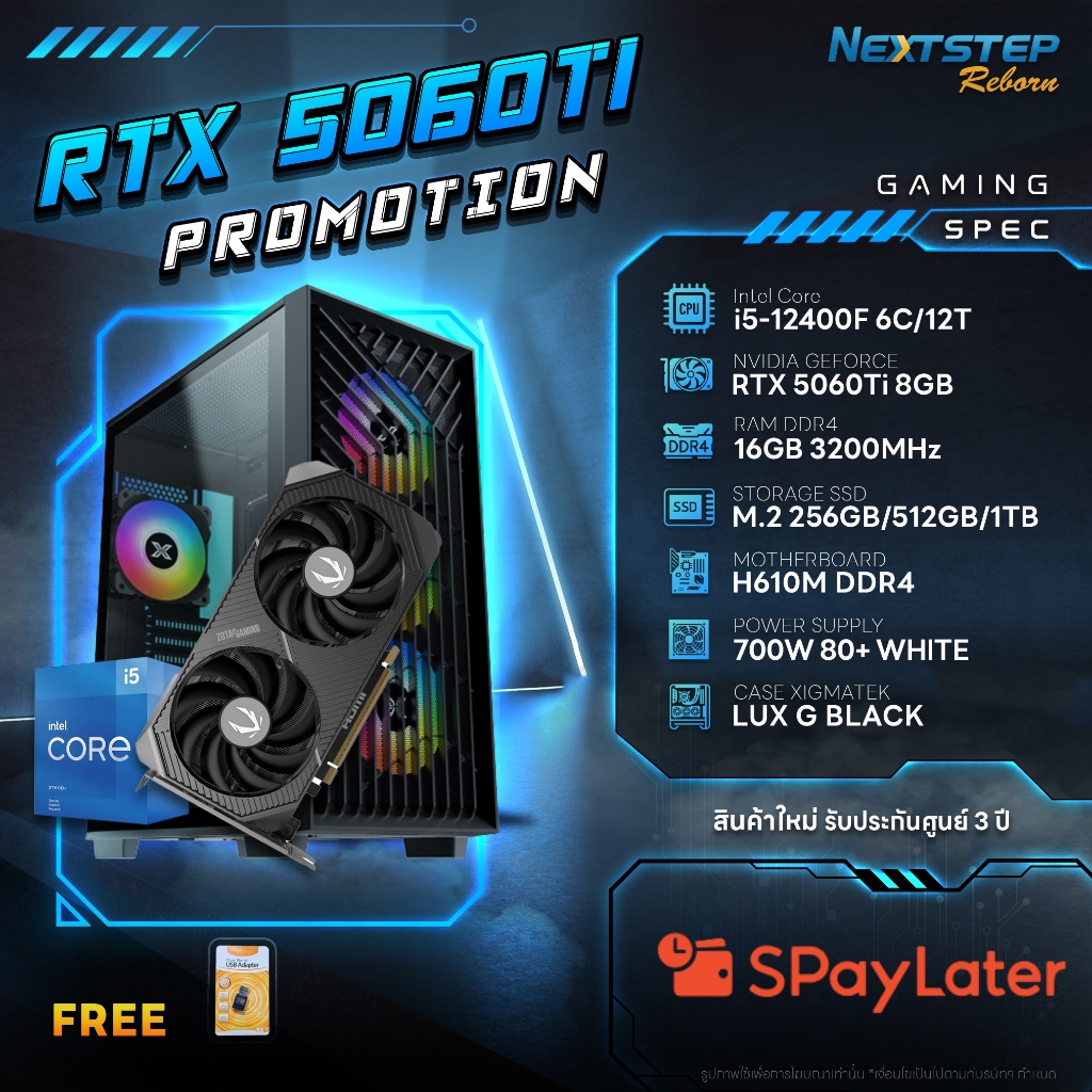 NSR-PC-SPL คอมประกอบ CPU CORE I5-12400F / RTX 5060Ti / 16GB DDR4 / SSD M.2 / 700W 80+ | Shopee ...