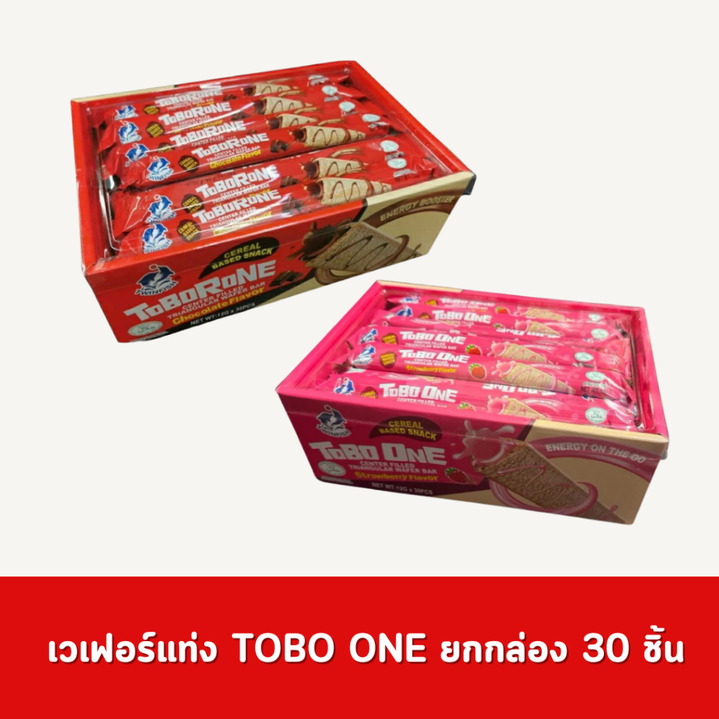 ขนมเวเฟอร์แท่ง TOBO ONE ยกกล่อง 30 ชิ้น | Shopee Thailand