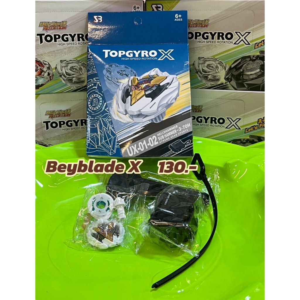 Beyblade X Hellahammer เบย์เบลดเอ็กซ์UX-01-02 Topgyro X ชุดลูกข่างเบย์เบลด เบเบลด เบย์เบลด พร้อม ...