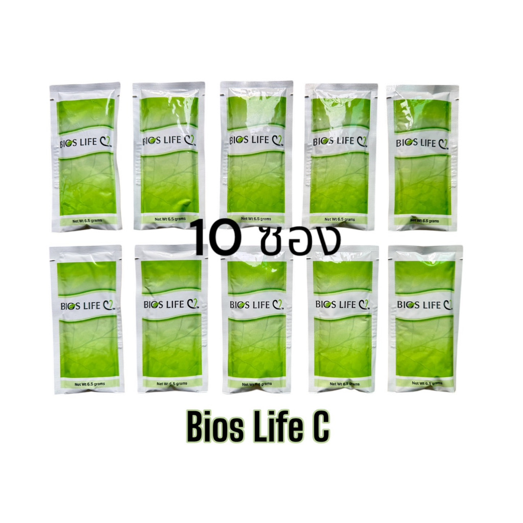 Bios Life C unicity ไบออส ไลฟ์ ซี แบ่งขาย 10 ซองและ 30 ซอง #Expire2026 ...