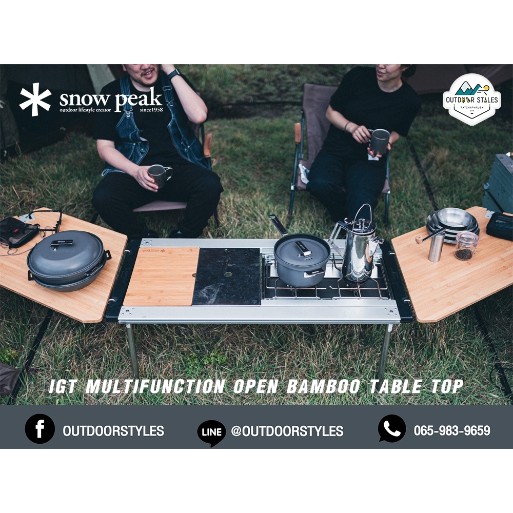 Snowpeak IGT Multifunction Open Bamboo Table Top | Shopee Thailand