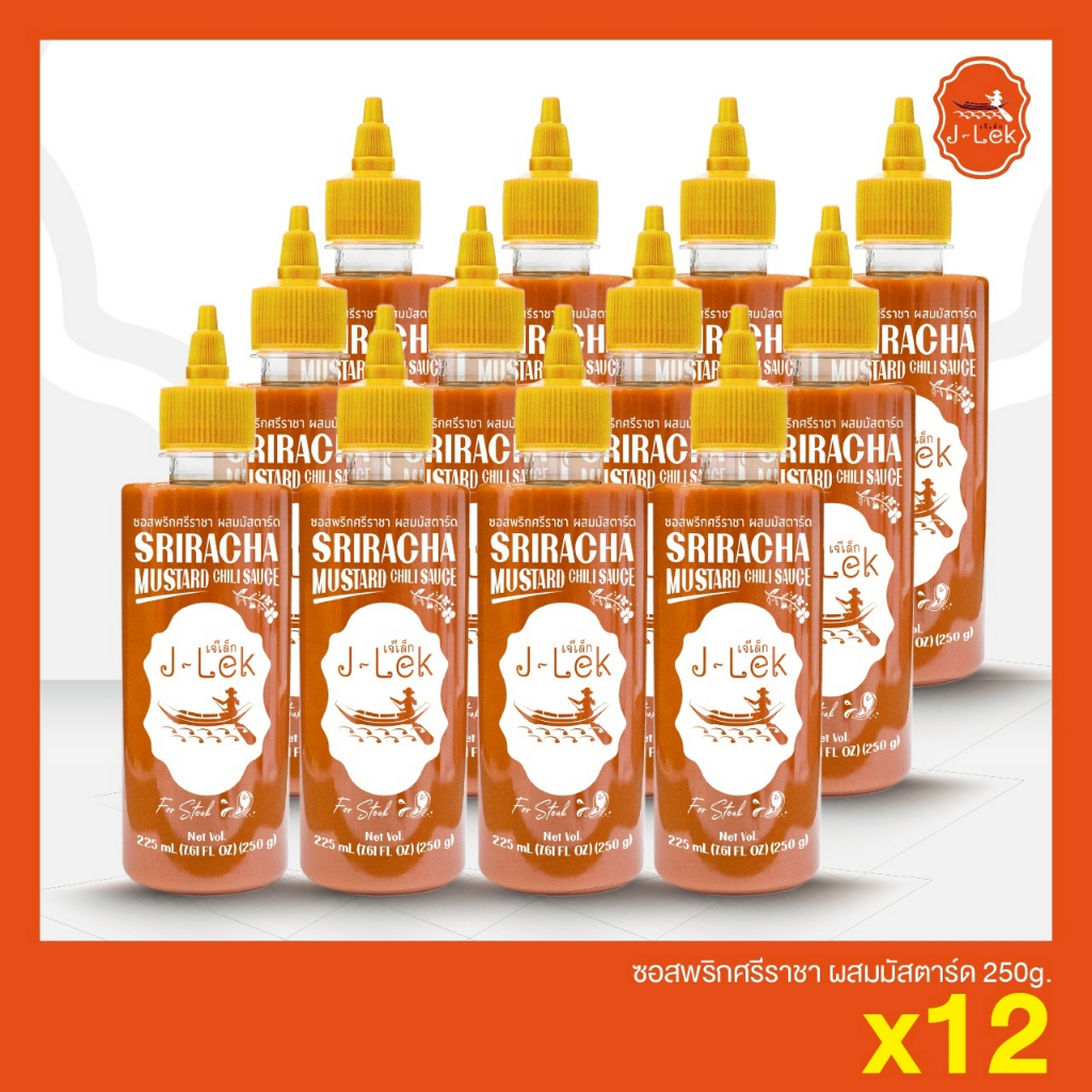 J-Lek (เจ๊เล็ก) ซอสพริกศรีราชา ผสมมัสตาร์ด ขนาด 250 กรัม แพ็ค 12 ขวด | Shopee Thailand