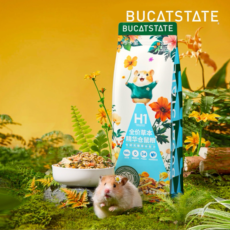 [Bucatstate] อาหารหนูแฮมสเตอร์ H1 สูตรสมุนไพร อาหารหนูแฮมสเตอร์ทุกสาย ...