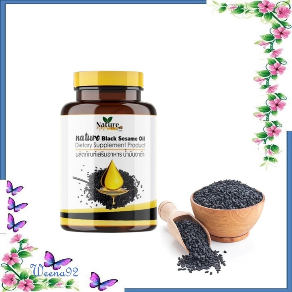 Nature Black Sesame Oil Dietary Supplement Product น้ำมันงาดำสกัดเย็น 1 ...