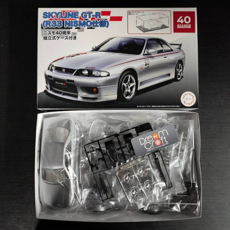 FUJIMI ID1001 1/24 Skyline GT-R (R33 NISMO) NISMO 40th Anniversary ...