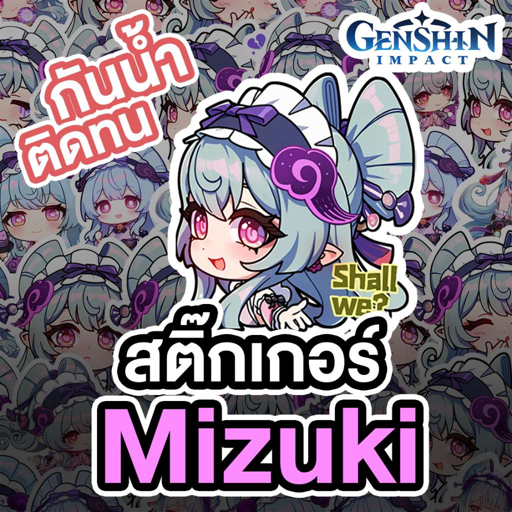 Mizuki สติกเกอร์ Sticker Genshin Impact สติกเกอร์ ติดหมวกกันน็อค ติดรถ ...