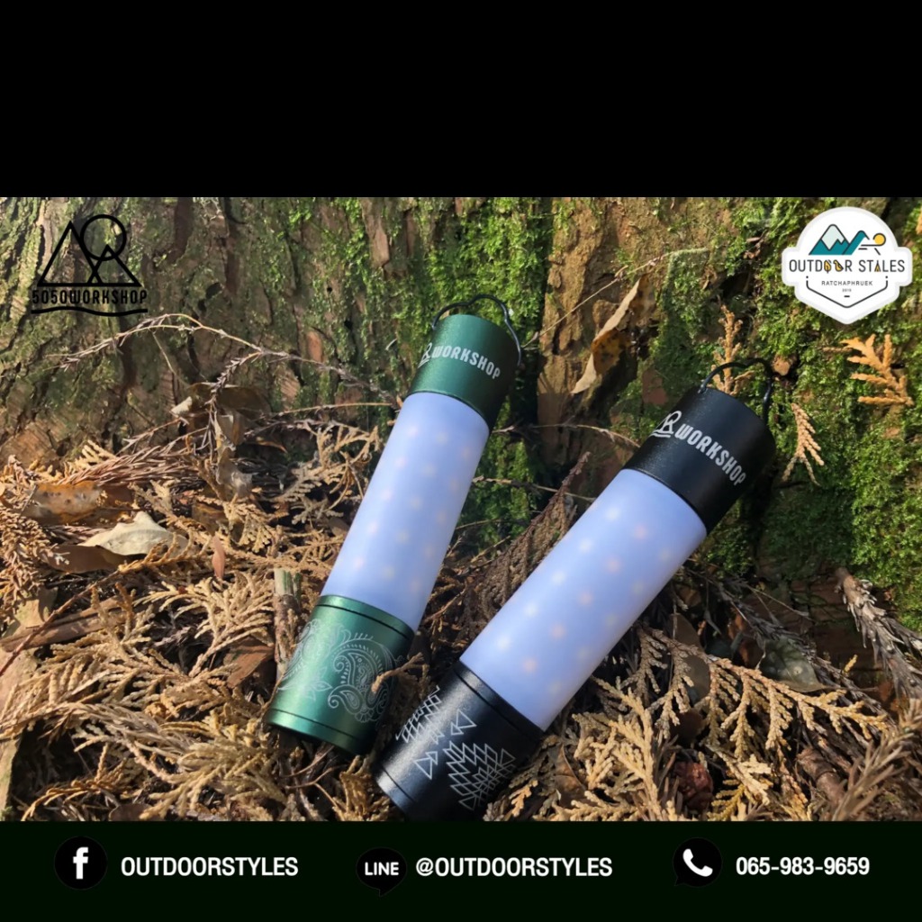 5050Workshop minimalight | Shopee Thailand