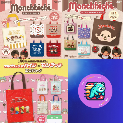 [พร้อมส่ง] กาชาปอง / Monchhichi tote bag ＆ eco bag / ลิขสิทธิ์แท้จากญี่ปุ่น | Shopee Thailand