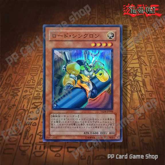 Road Synchron [YSD4-JP006] (Super Rare) 71971554 การ์ดยูกิ Yugioh ! ลิขสิทธิ์แท้ ภาษาญีปุ่น ...