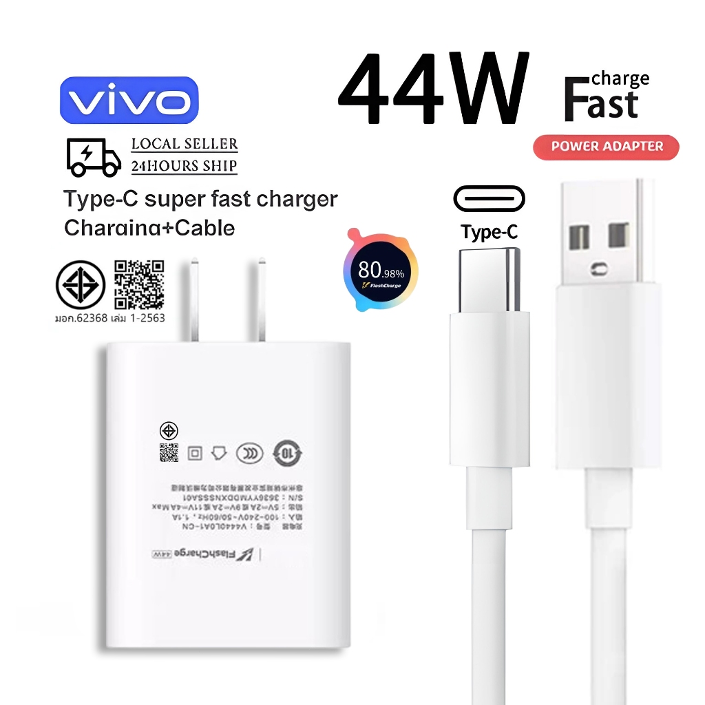 ชุดชาร์จเร็ว 44W Flash Charge Type-C[สายชาร์จ vivo+หัวชาร์จ]For Vivo ...
