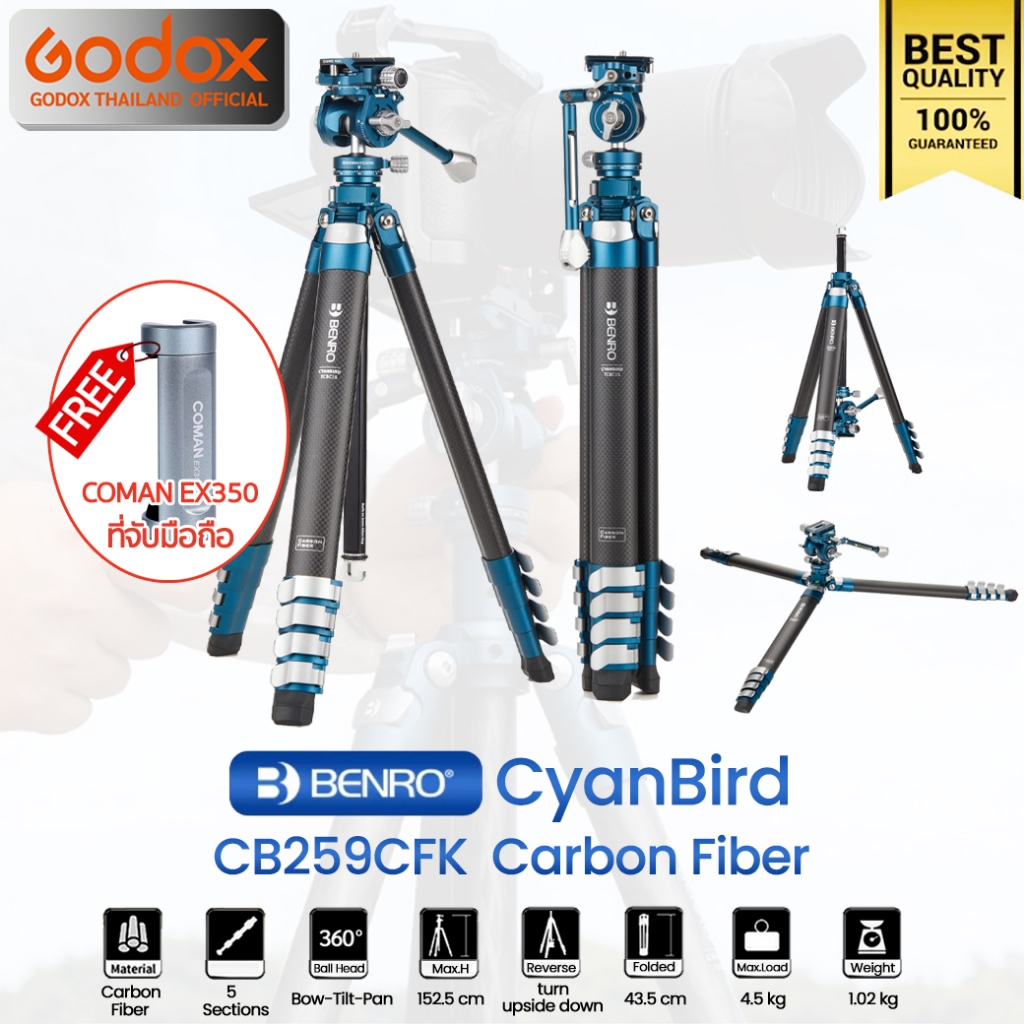 Benro Tripod CyanBird CB259CFK Carbon Fiber (FS20Pro) ขาตั้งกล้อง น้ำหนักเบา กลับหัว กางราบได้ ...