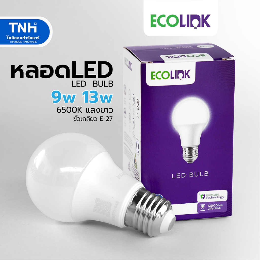ECOLINK หลอดไฟ LED BULB 9w 13w 6500K แสงขาว ขั้วเกลียว E27 หลอดไฟแอลอีดี 220V-240V 50/60HZ ...