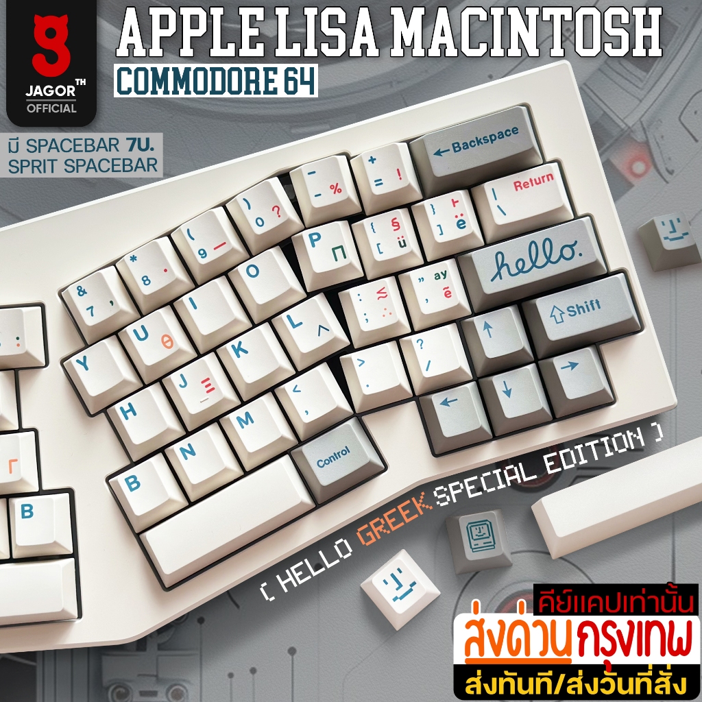 (พร้อมส่งจากไทย)(Extraฟลูเซ็ต143คีย์) คีย์แคป COMMODORE 64–AppleLisa ...
