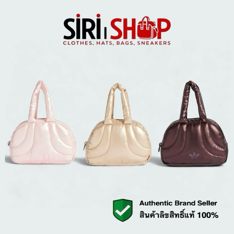 กระเป๋าโบว์ลิ่ง อาดิดาส MINI BOWLING BAG METALLIC รับประกันลิขสิทธิ์แท้ ...