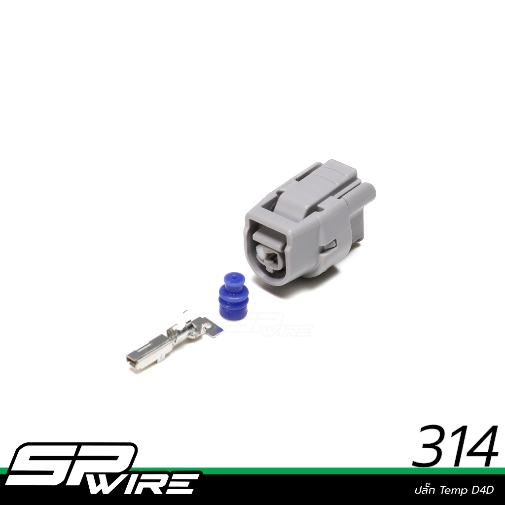 314 #ปลั๊ก Temp D4D-Spwire motorsportwiring | Shopee Thailand