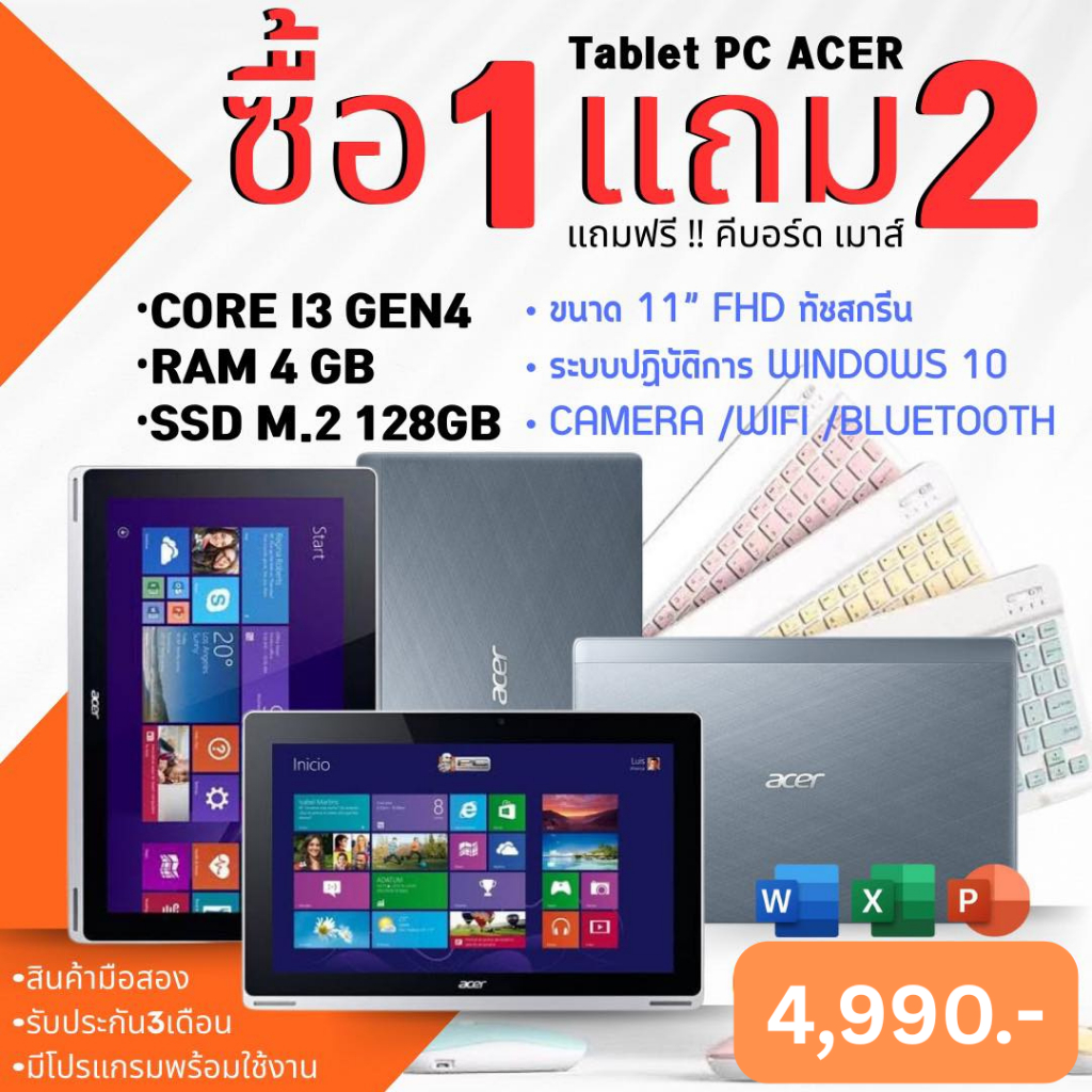 Tablet PC Windows Acer | Shopee Thailand